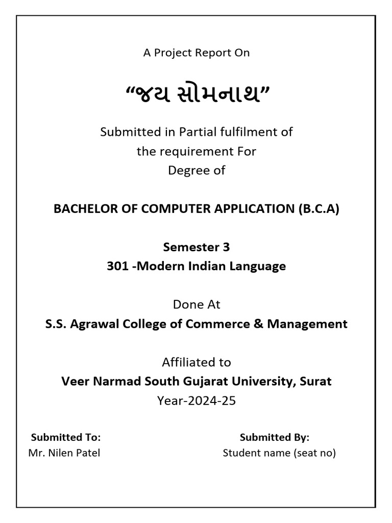MIL All Unit Format | PDF
