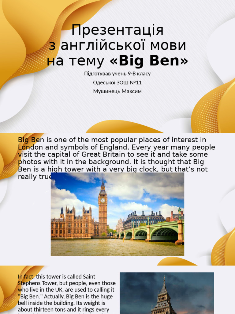 Project ''Big Ben'' | PDF