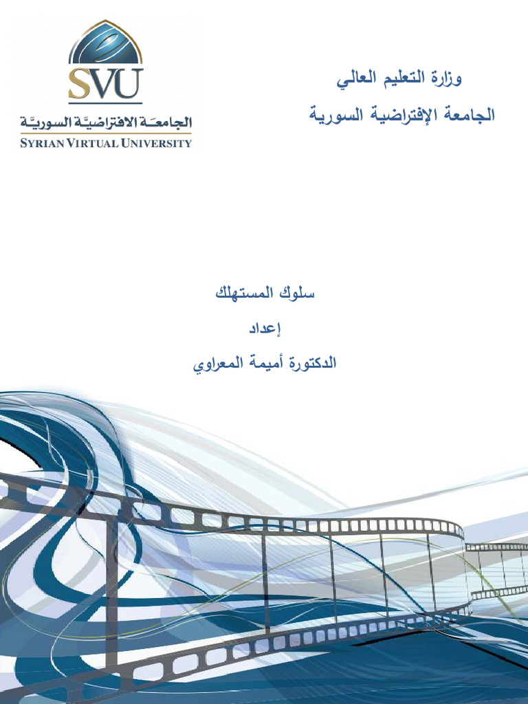 Lo 19 | PDF
