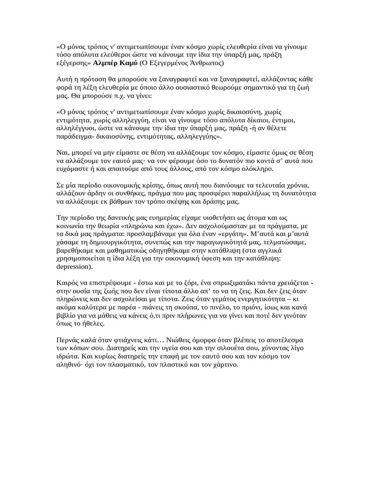 Do it yourself | PDF