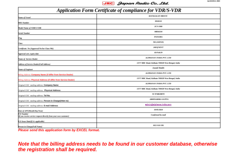 Coc Application Form - 2024 - Katagalan Brave | PDF