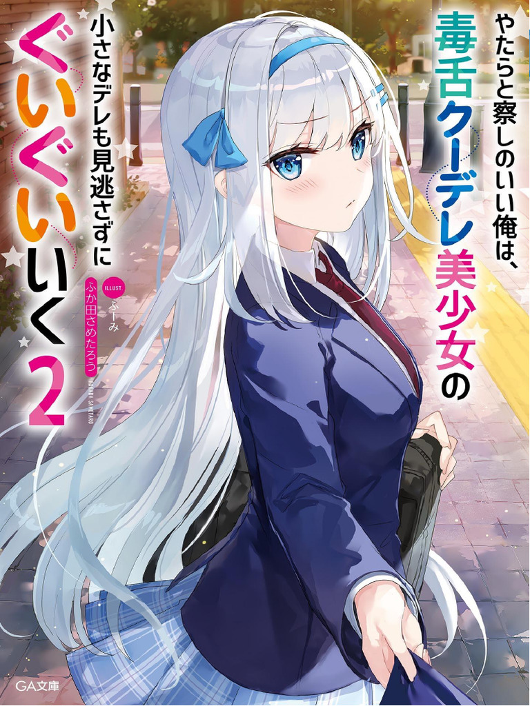 Volumen 2 World Project | PDF