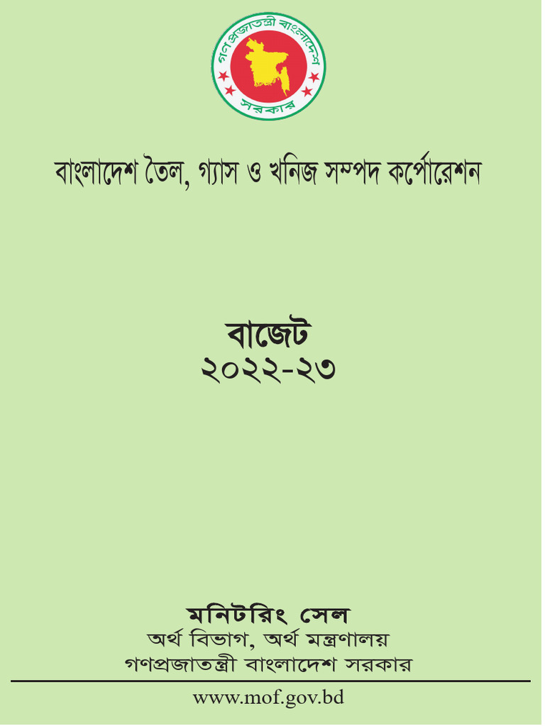 BOGMC | PDF | Petroleum Industry | Natural Gas