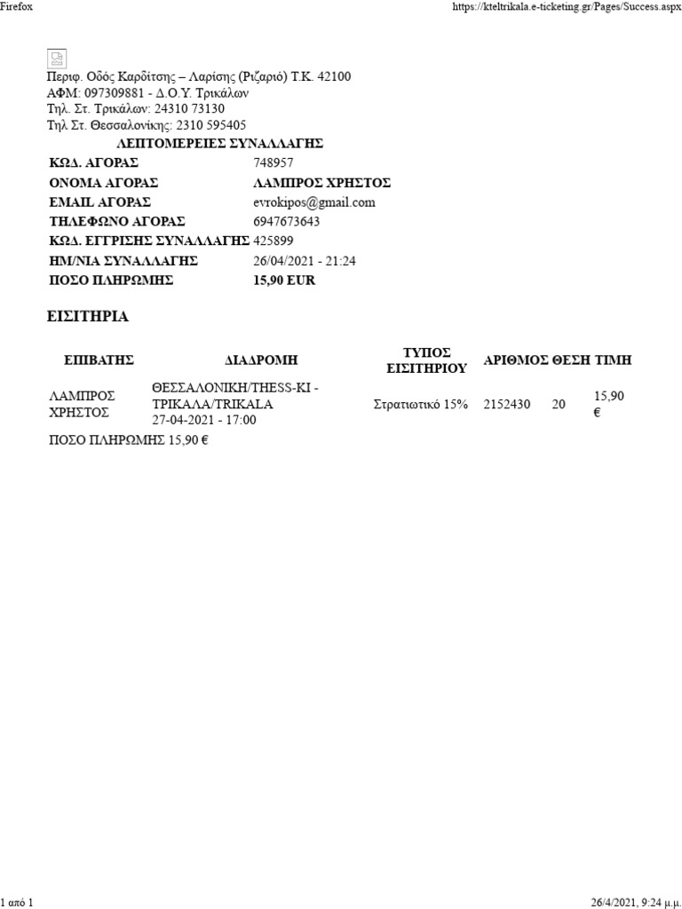 Success Aspx | PDF