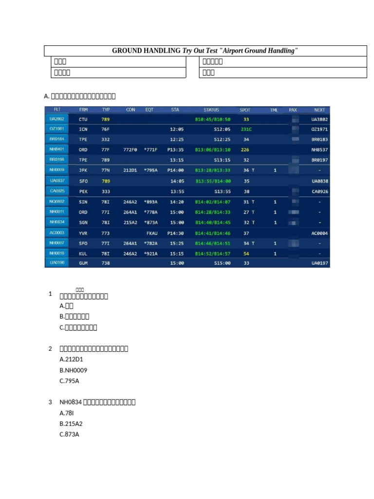 Ground Handling Try Out Test | PDF