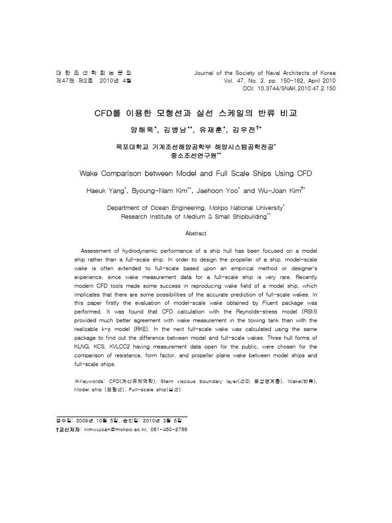 Yang Et Al. - Wake Comparison Between Model and Full Scale Ships Using ...