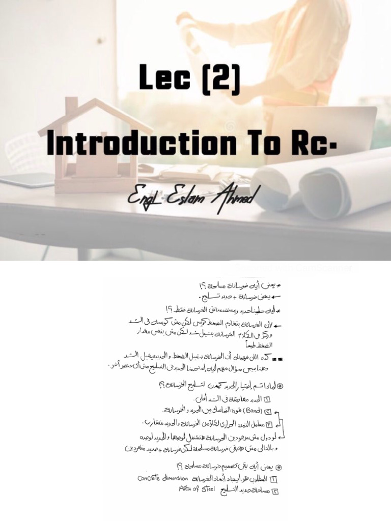 Introduction About Reinforced Concrete Lec | PDF