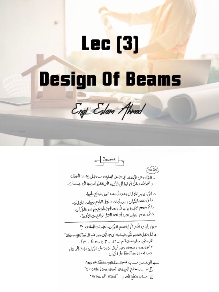 Design of Beams lec (3) | PDF