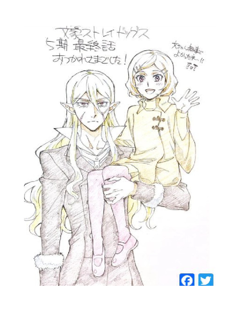 Dibujo de Bgs para Dibujar | PDF