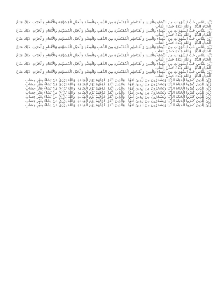 N°9 Alam Zouyna Lil Nass 7 Et Zouyna Lil Lazina Kafarou | PDF