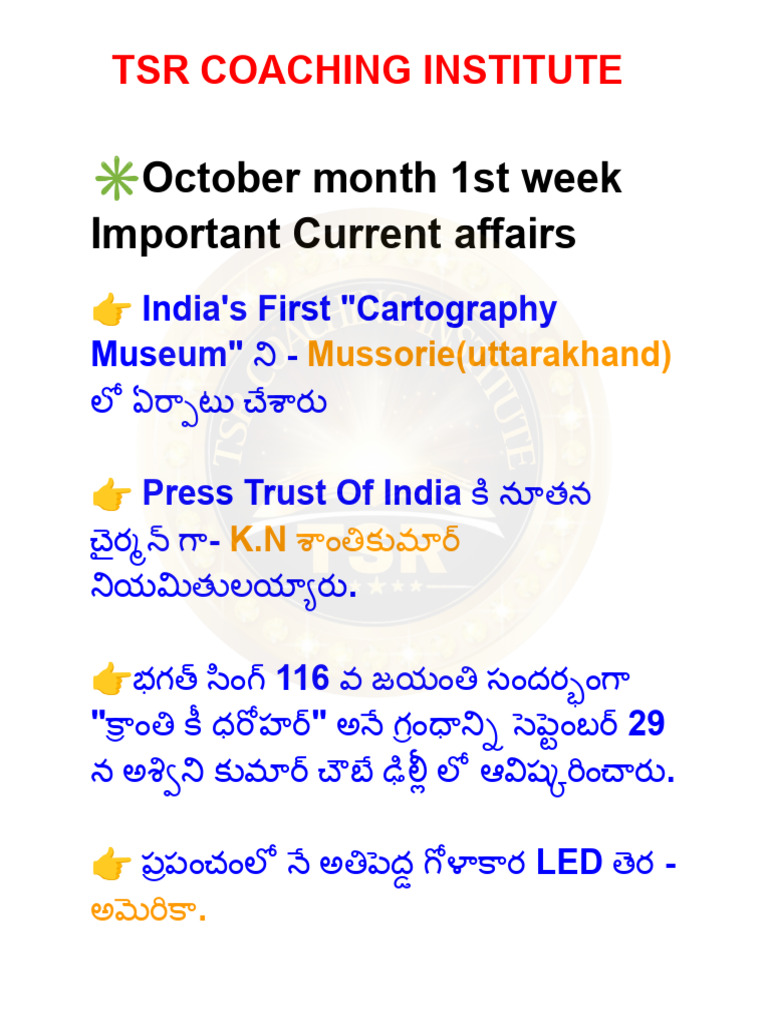 October 1st Week Imp CA | PDF