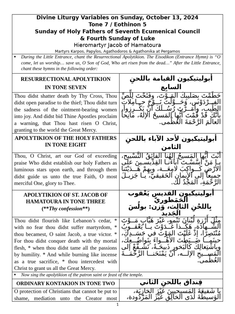 Oct 13 2024 Bilingual READ | PDF