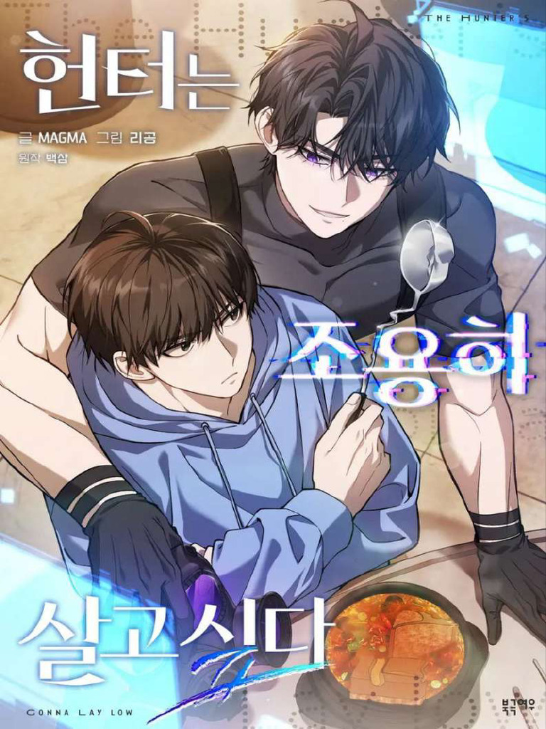 10 El Cazador Que Quiere Vivir Tranquilamente | PDF