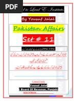 PPSC Junior Clerk Exam Prep | PDF