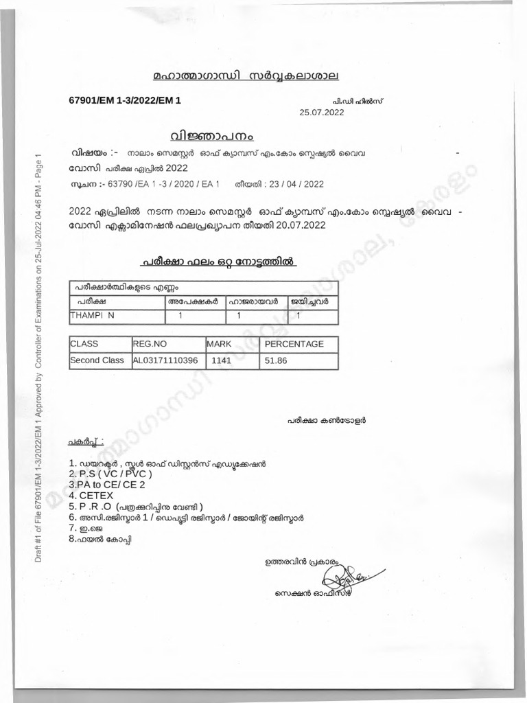 Result Notification of M Com Special Viva Voce Examination April 2022 | PDF