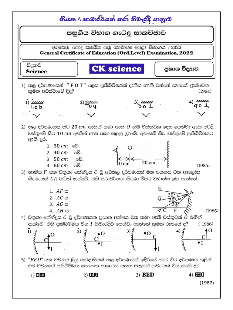 KSH Idudra:hla LRD Ksjeros HD %DJ: Science | PDF