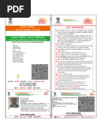Aadhar MLA Form | PDF