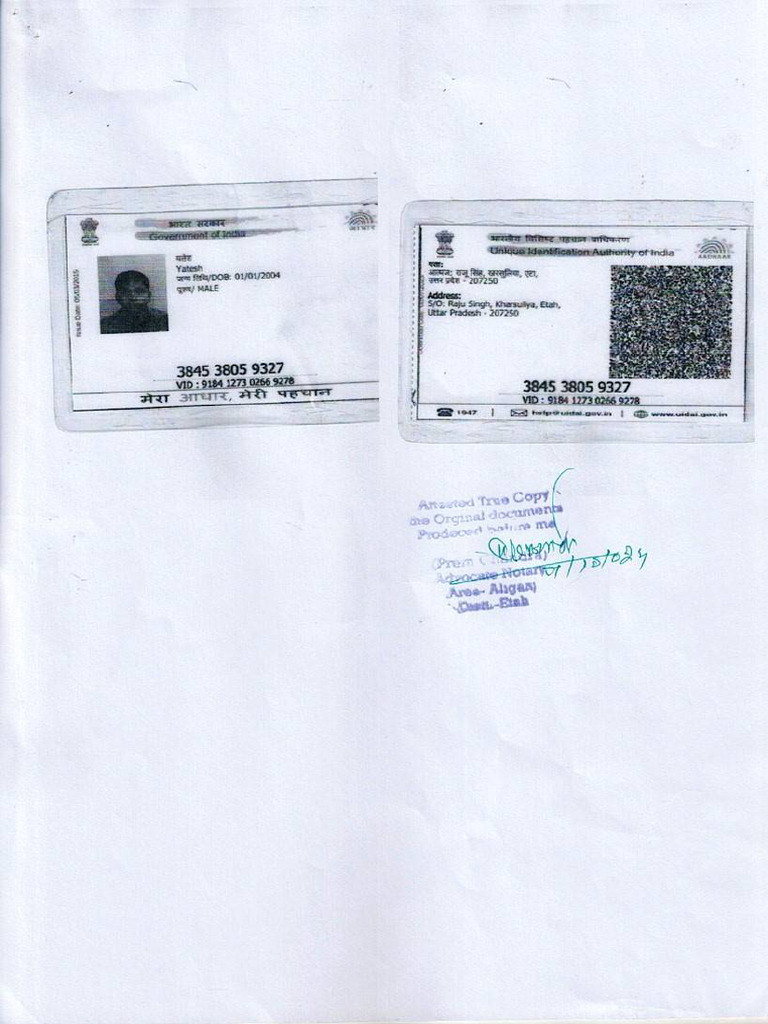 Yatesh Adhar Card | PDF