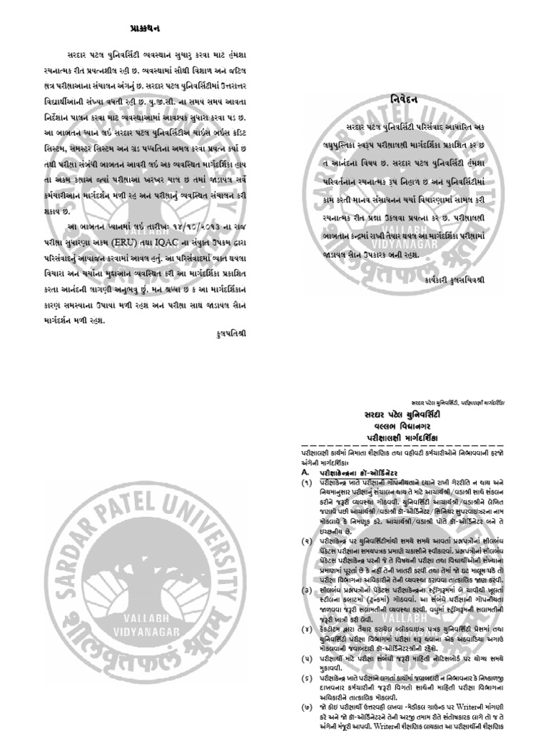 SPU Examination Guidelines-ERU | PDF