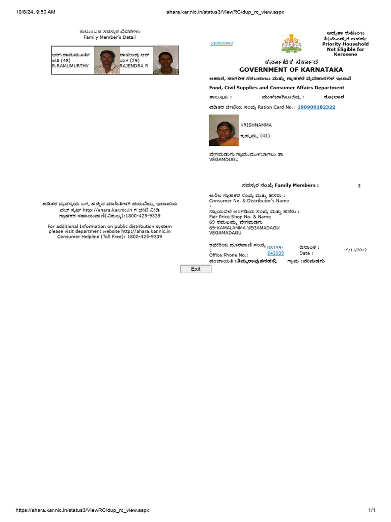 Karnataka Ration Card Details | PDF | Food Security | Access Control