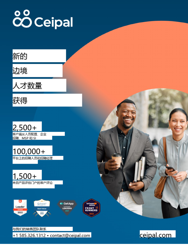 Ceipal Acquisition | PDF