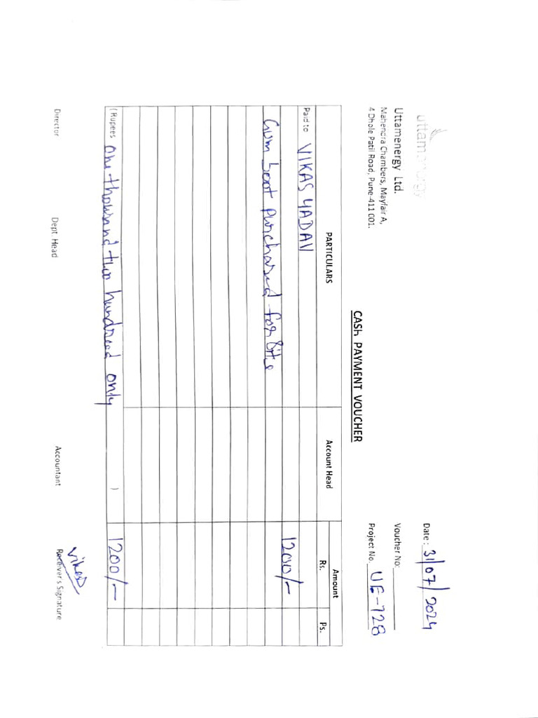 Gum Boot Voucher | PDF