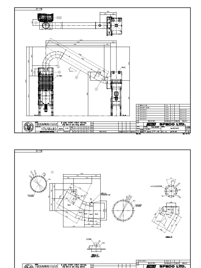 a20-Du-200 (2nd Duct Assy) | PDF