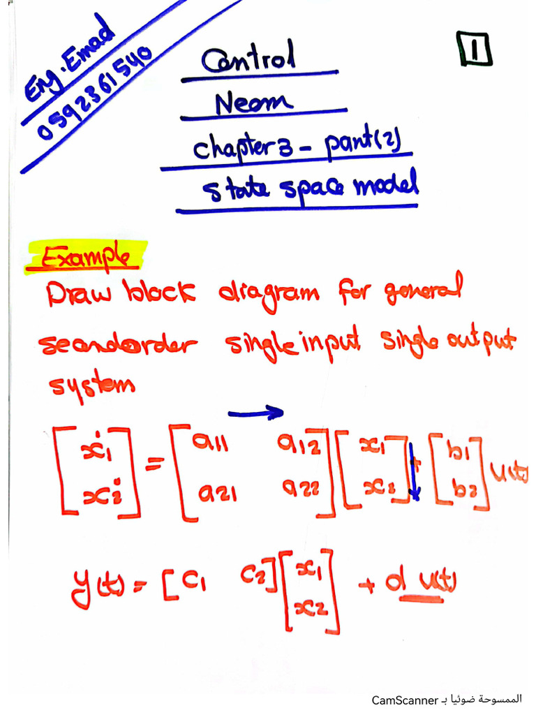 control. Al.chap 3. part 2. شرح | PDF