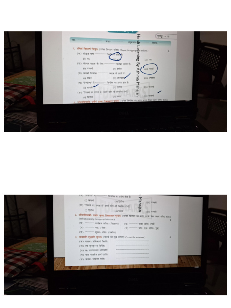 Sanskrit Set 421 | PDF