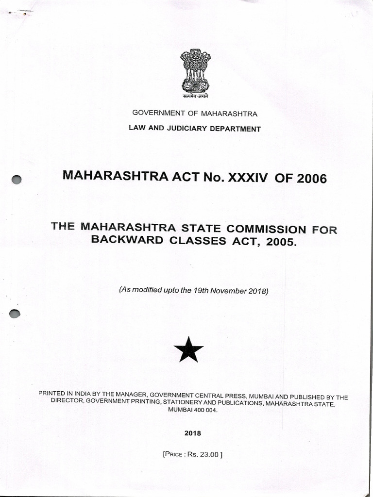 Commision Act - 20005 English - 0001 | PDF