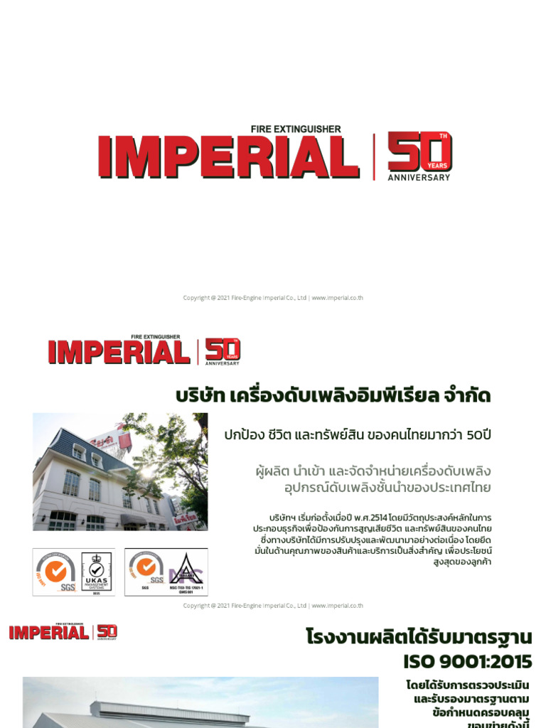 Imperial Fire Extinguisher Presentation 2023Rev.06-23 BSA | PDF