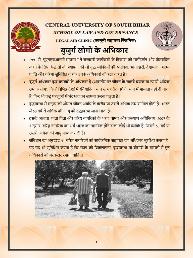 PAMPLETS | PDF