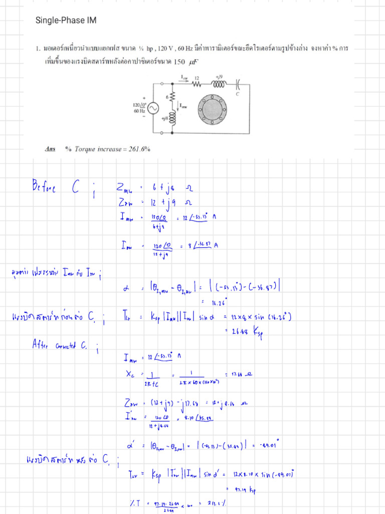 ธีระพงศ์ อิสระ S301 Hw7 | PDF