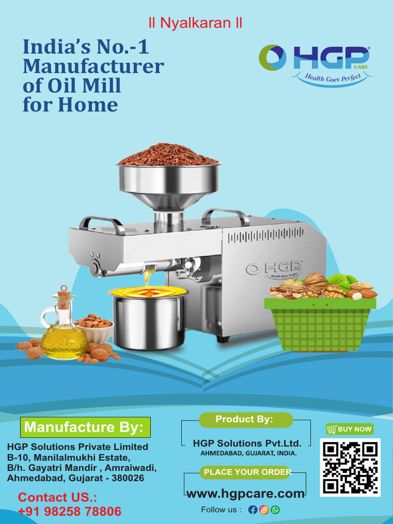 Oill Machine Gujrati | PDF