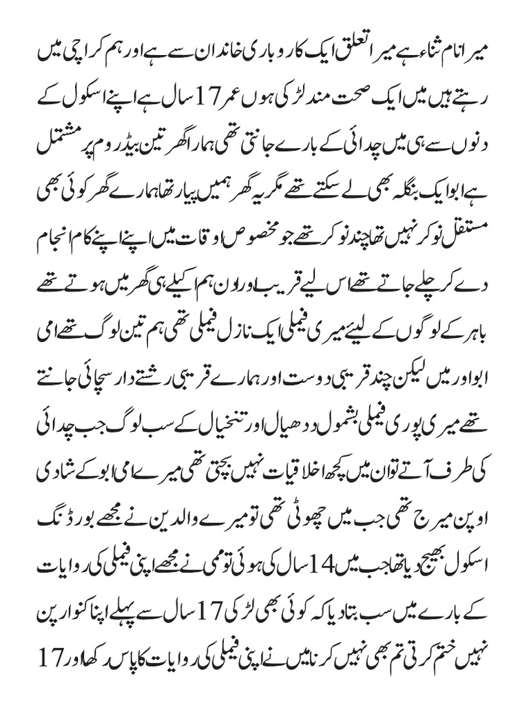 Baap Beti Ki Chudai Part 1 | PDF