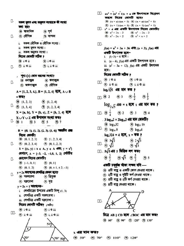 Math QSN | PDF