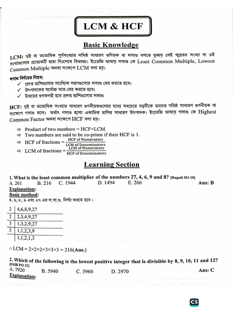 HCF & LCM | PDF