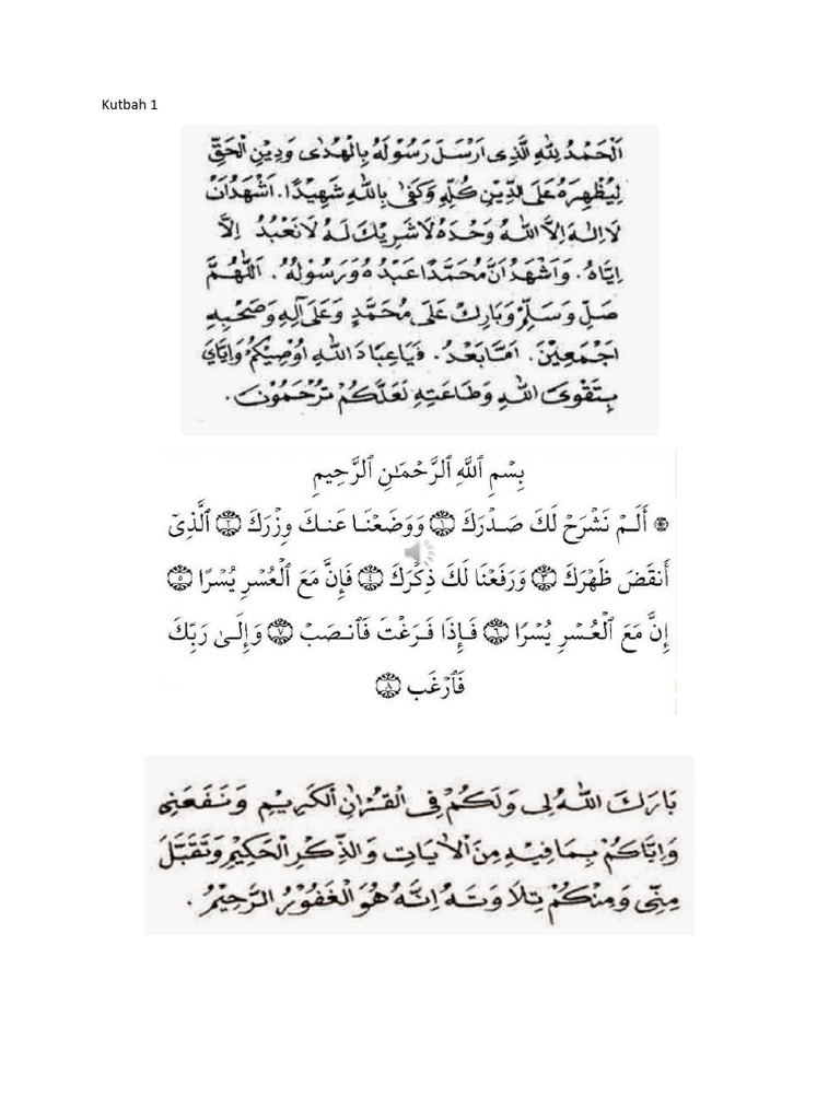 Kutbah Jumat 1 | PDF