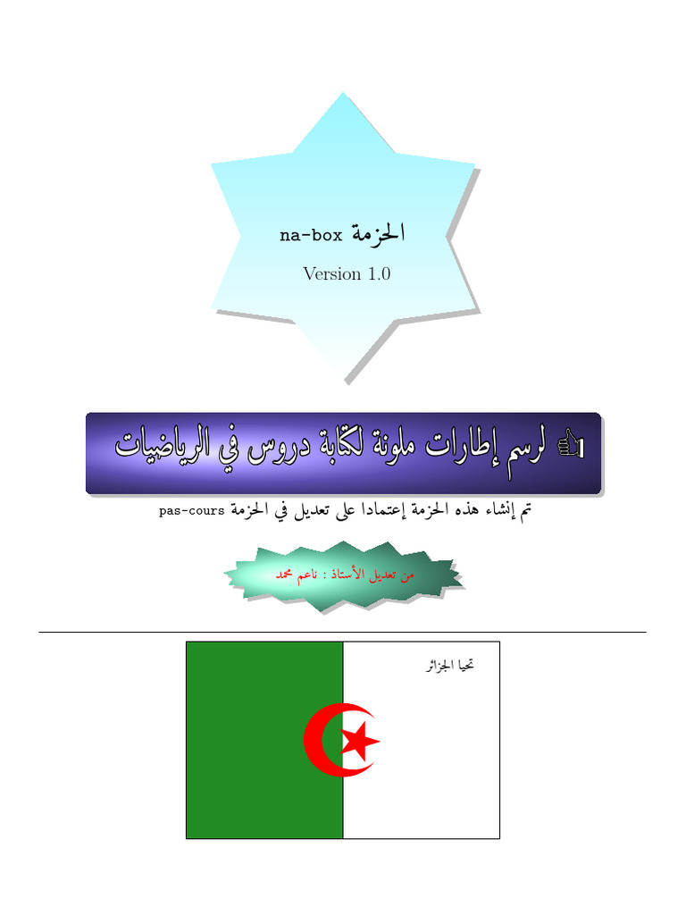 Na-Box Doc | PDF Na-Box Doc | PDF