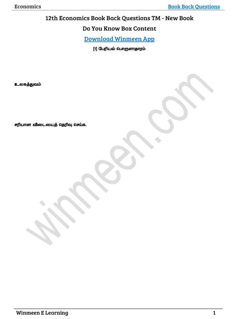 12th Economics Book Back Questions TM New Book | PDF