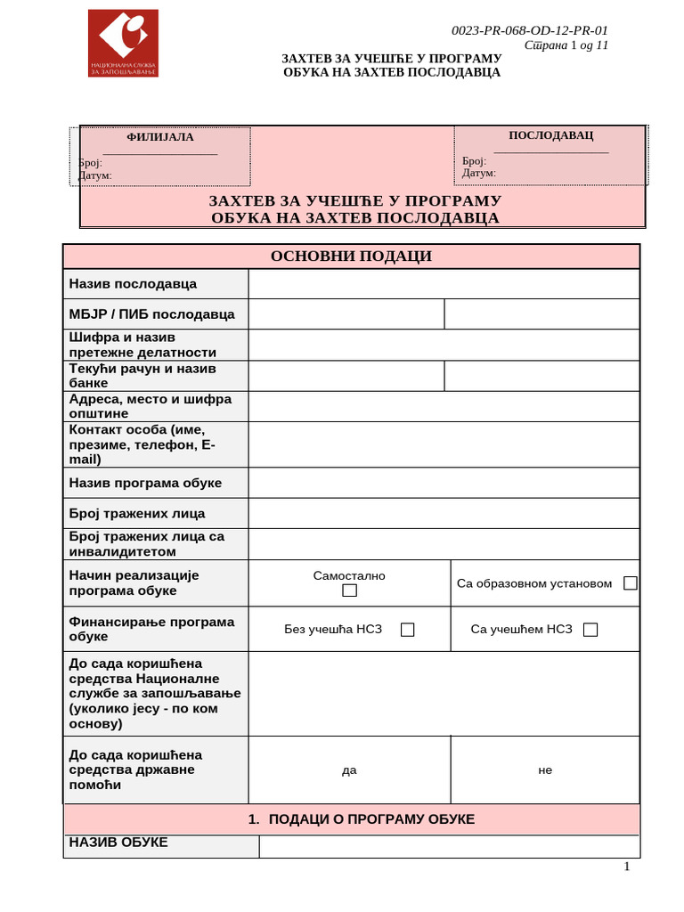 Prilog 01 - Zahtev Za Ucesce U Programu Obuke Na Zahtev Poslodavca | PDF