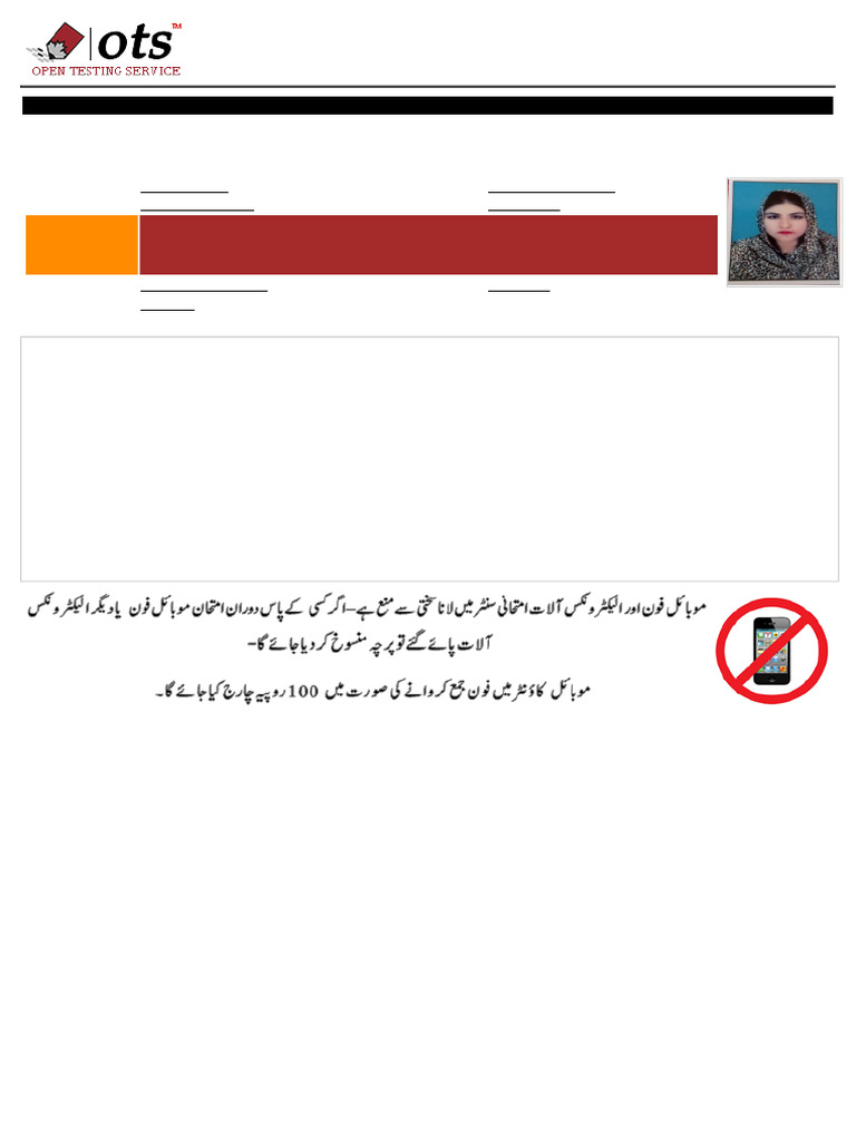 OTS SLip (Huma) | PDF