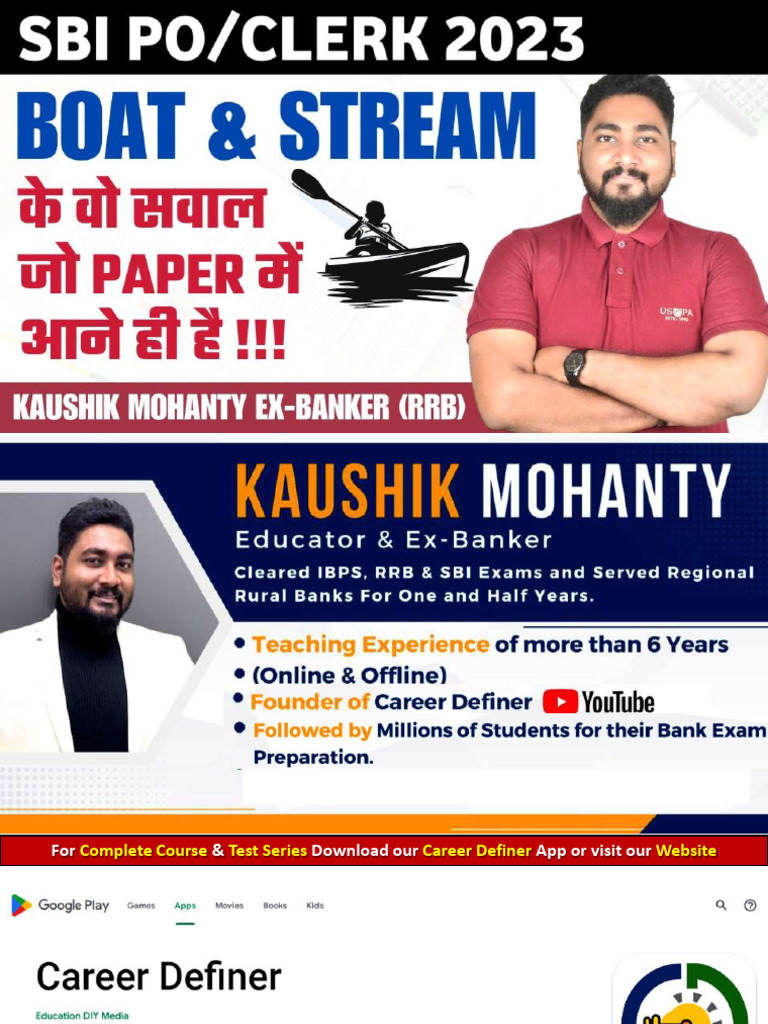 Boat & Stream Complete Chapter | PDF