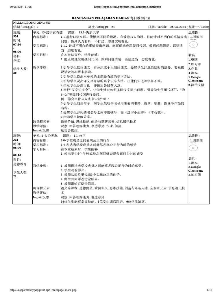 RPH Tahun 3, Tahun 5 Minggu 24 | PDF