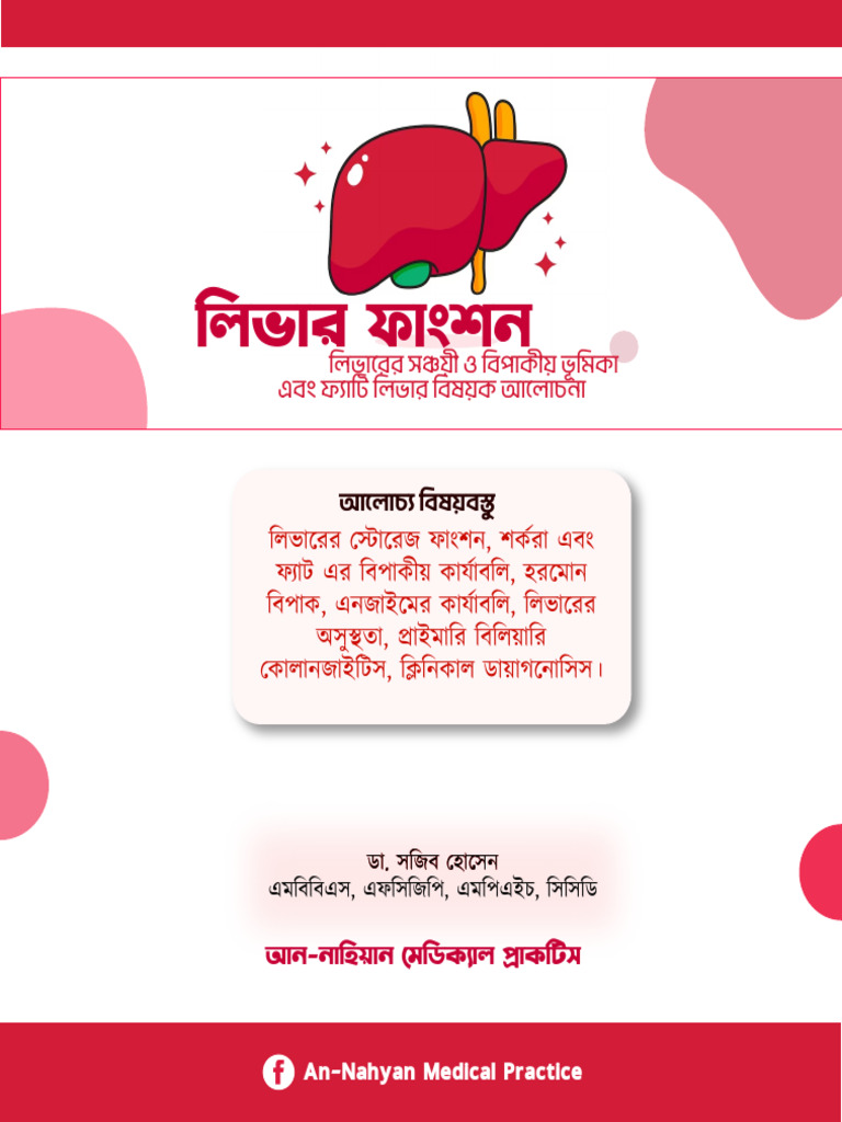 Liver, Enzymes & PBC Full PDF Anmppppp | PDF | Red Blood Cell | Bile