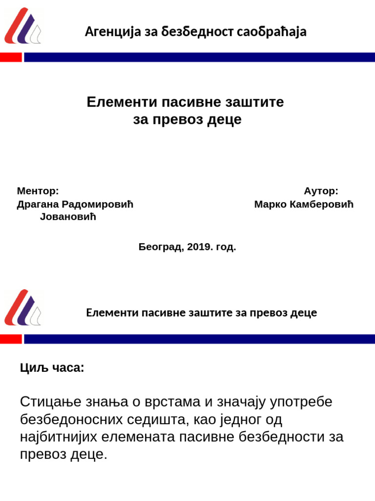 Prezentacija-Elementi Pasivne Zastite Za Prevoz Dece | PDF