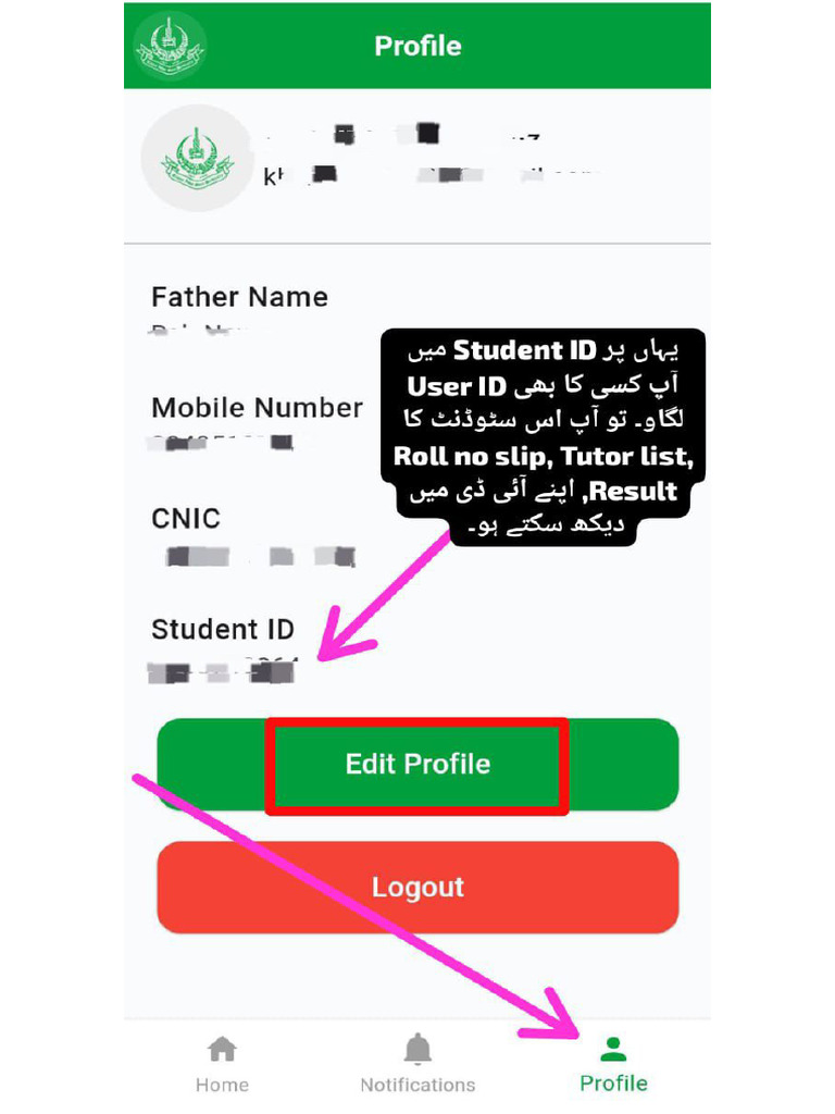 Roll No Slip Download Method in Aiou Official App | PDF