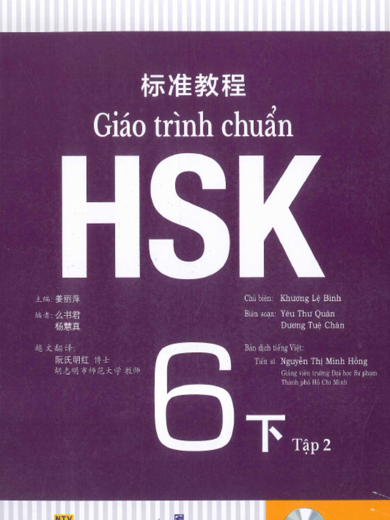 HSK 6 - Tap 2 | PDF