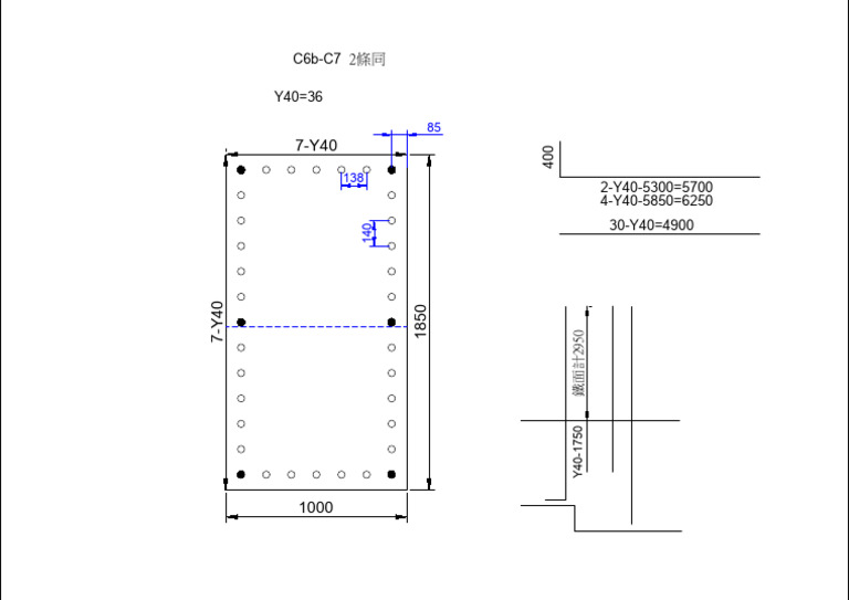 大窩口-2-CP1A -wall+-C6b-C7 | PDF