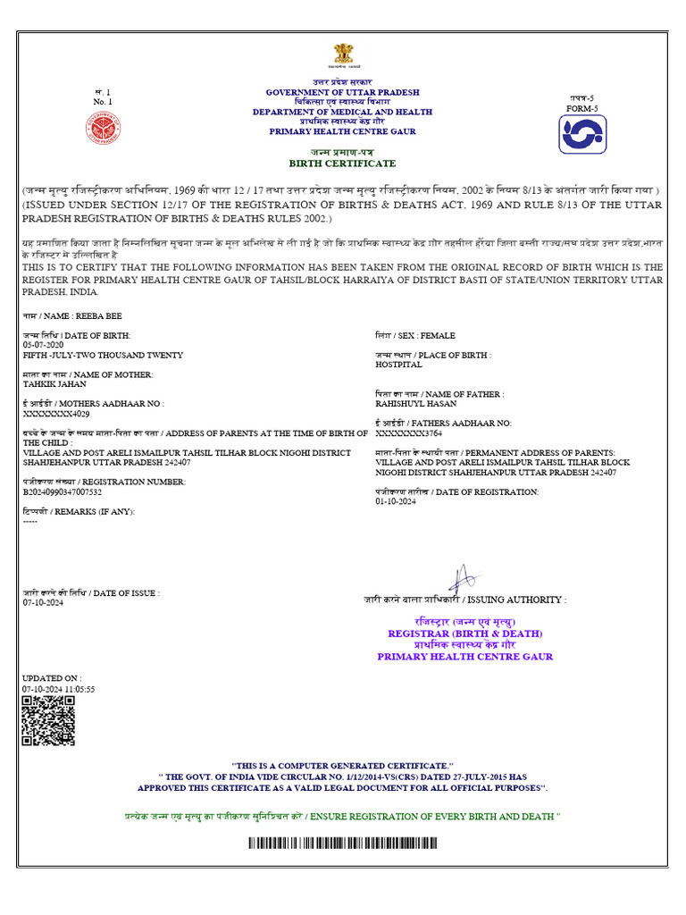 Reeba Bee | PDF